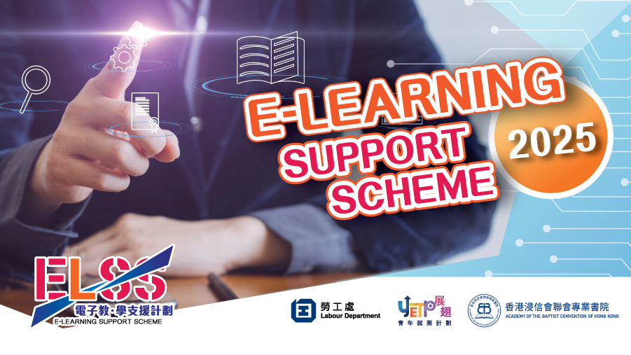 Life Planning Information Website - Education Bureau - What's New